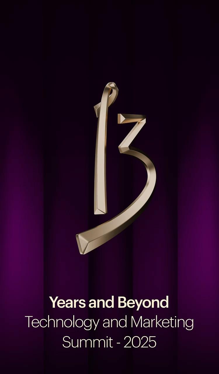 WAC 13th Anniversary